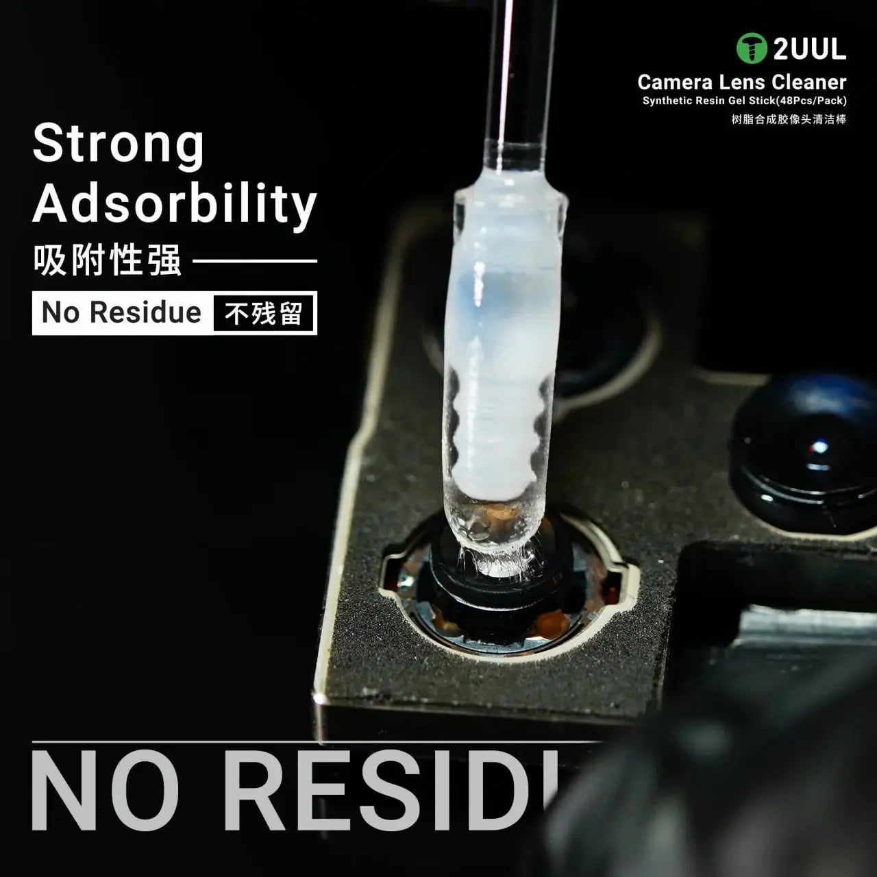 2UUL CL21 Camera Lens Cleaner Stick Dust Removal Cleaning Gel