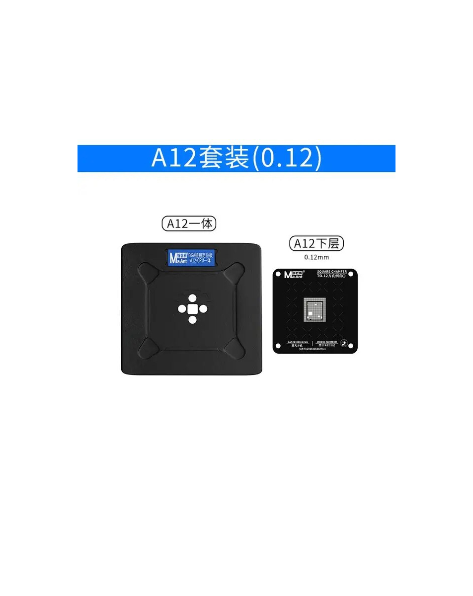 MaAnt CPU BGA Repair Magnetic Reballing Platform 0.12mm for iPhone XR ...